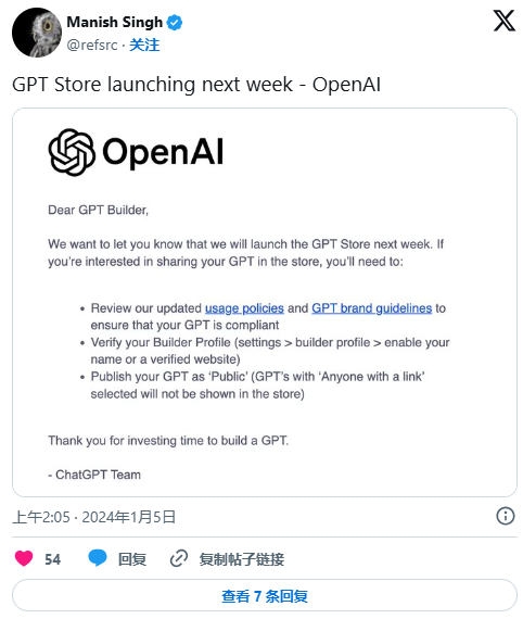 时间轴 | 关于ChatGPT，你需要了解的一切_腾讯新闻