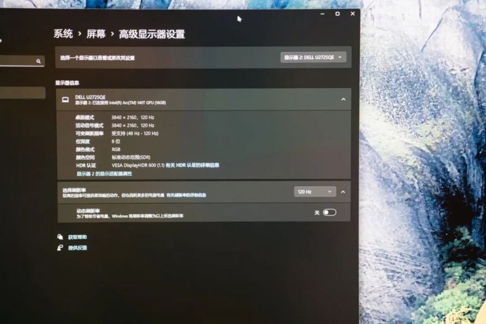 戴尔UltraSharp 27 U2725QE显示器评测：进阶的IPS Black画质，雷电4成扩展利器_腾讯新闻