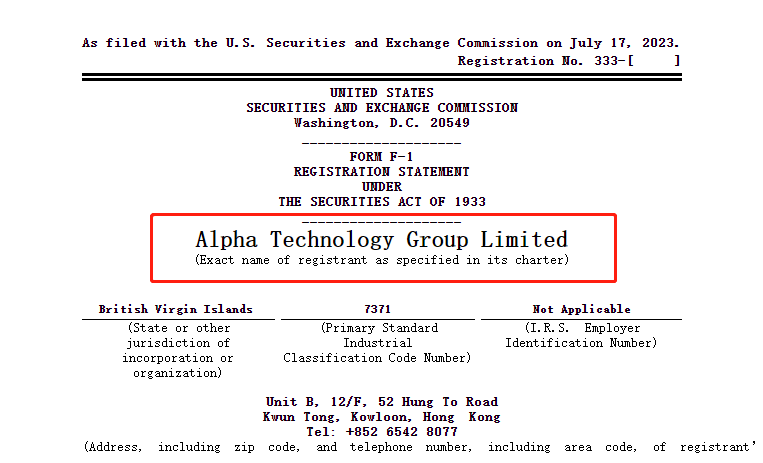 Alpha/Techlution，拟美国上市，质数资本独家承销_腾讯新闻