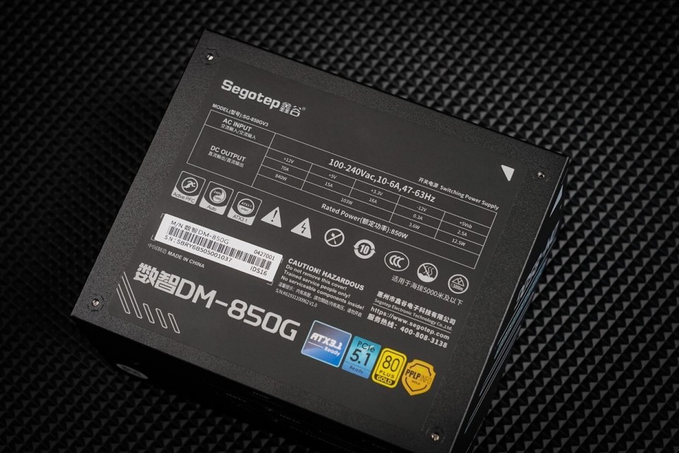 鑫谷数智DM-850G电源评测超金牌智能“小金刚”_腾讯新闻