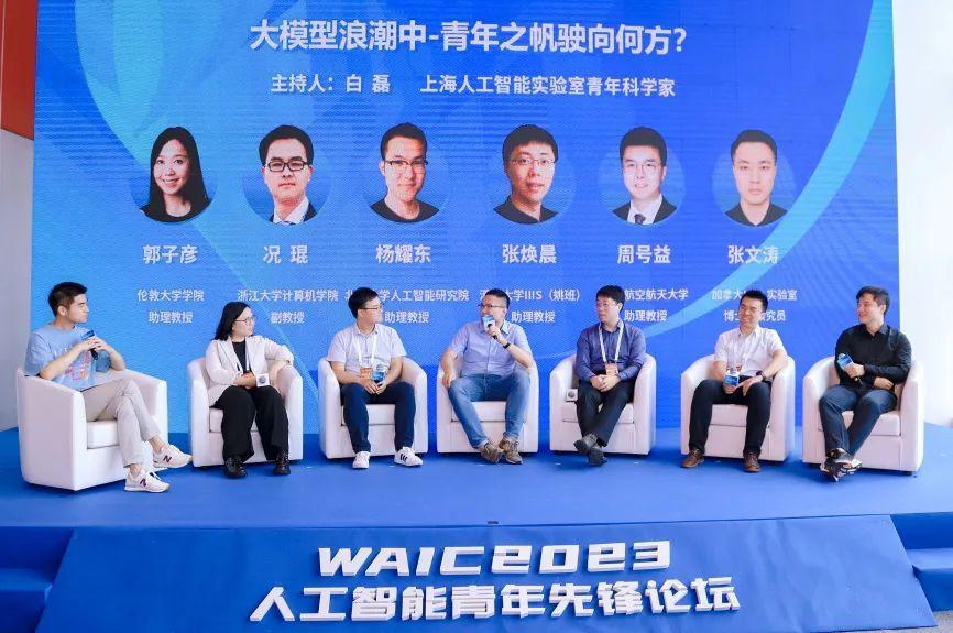 2025 WAIC 云帆奖开启全球报名：集青年之智共铸 AGI 未来_腾讯新闻