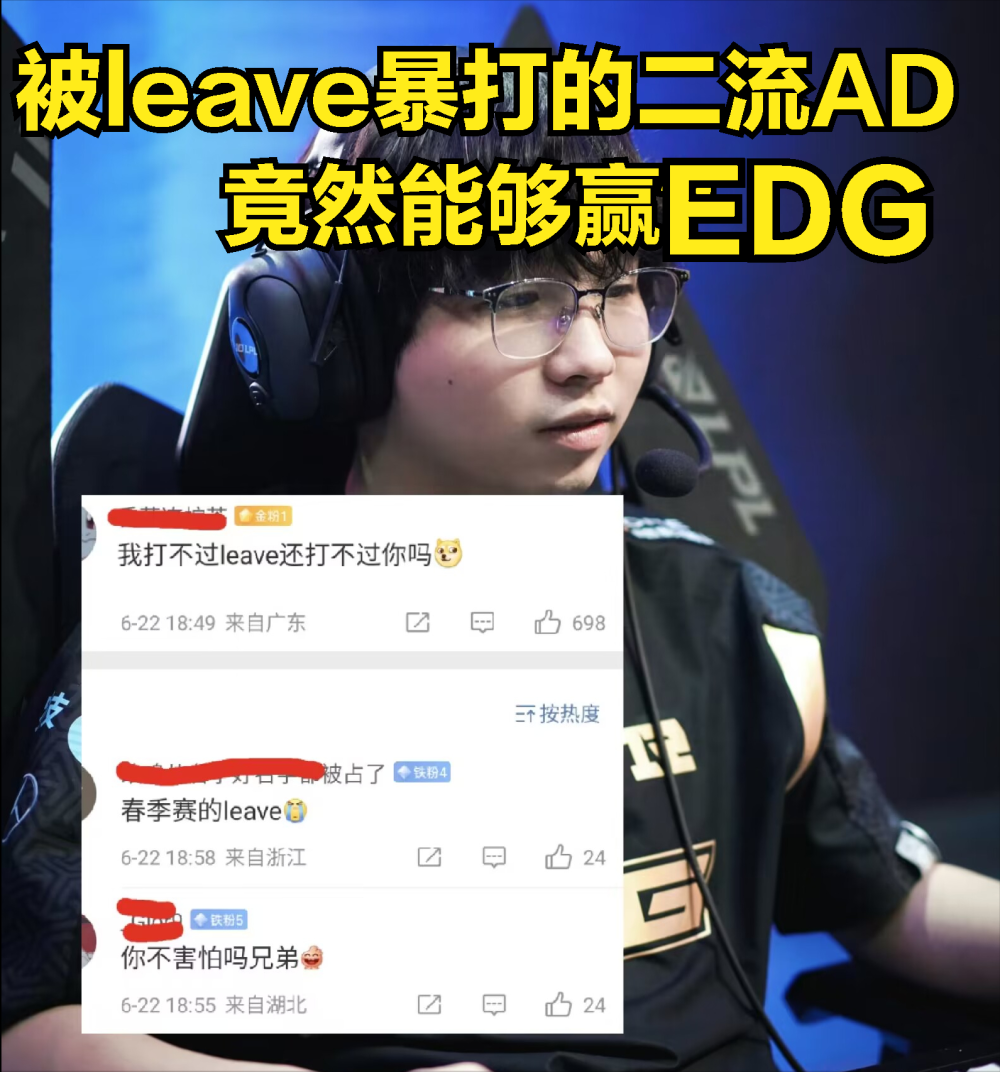 EDG粉丝开始后悔Uzi加盟？从稳进世界赛，到如今季后赛难进？_腾讯新闻