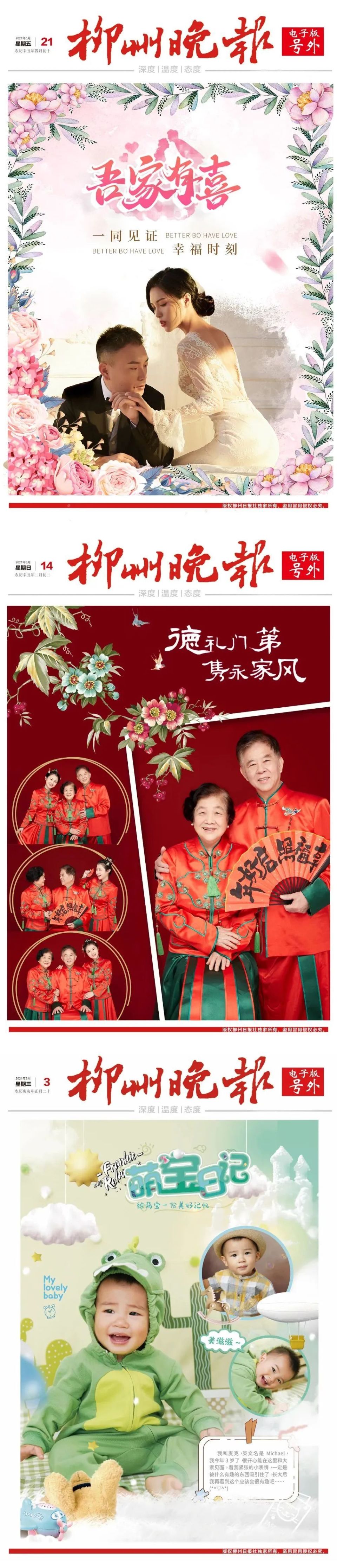 农历公历浪漫相撞！今年520、521邂逅1314！除了领证，这件事也别忘了做......_腾讯新闻