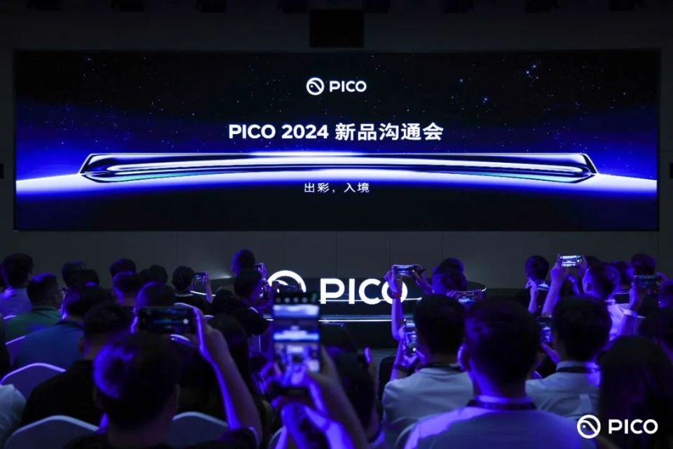 PICO 4 Ultra今日正式发布，主打混合现实，售价4299元；OS全景屏工作台可同时打开20个窗口_腾讯新闻