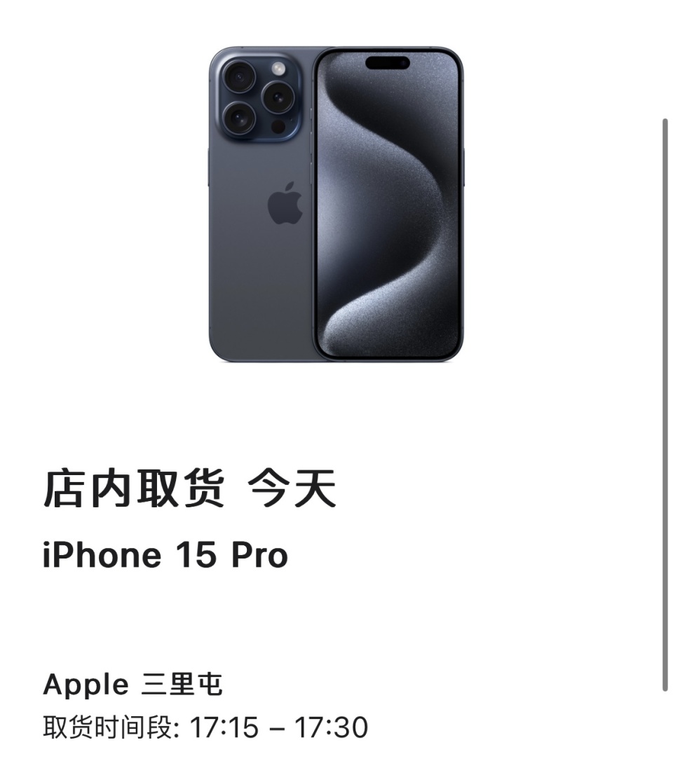 一万三买1TB的iPhone 15 Pro 是什么样的体验？附手机和配件购买指南_腾讯新闻