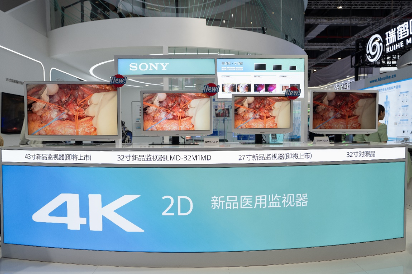 索尼4K医疗产品“精准”亮相CMEF2025_腾讯新闻
