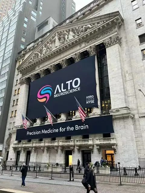 祝贺Alto Neuroscience登陆纽交所，创新研发精神领域精准药物 | 高榕新闻_腾讯新闻