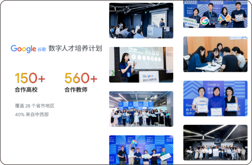 2024 Google 开发者大会主旨演讲精华回顾_腾讯新闻