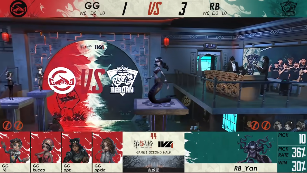 第五人格2022IVL秋季赛常规赛W9D3第二场 成都GG vs RB 第一局 RB战队率先获得比分优势