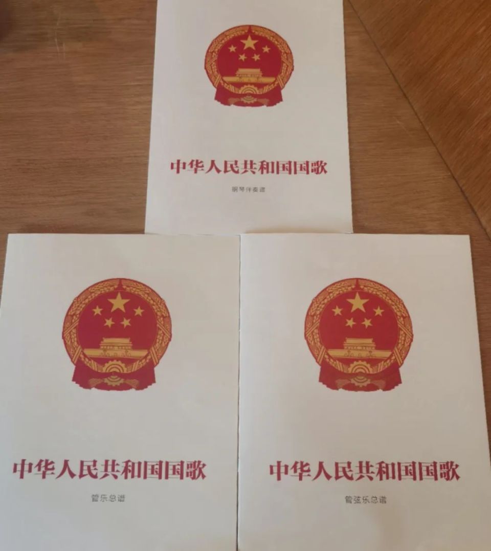 国歌标准演奏曲谱、国歌官方录音版本发布！_腾讯新闻
