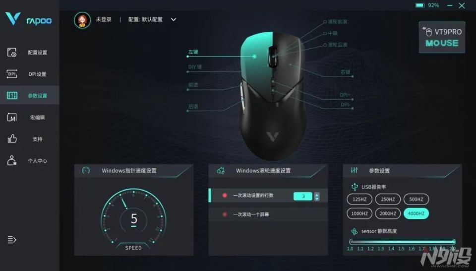这回是完全体了吧！雷柏VT9PRO拆解_腾讯新闻