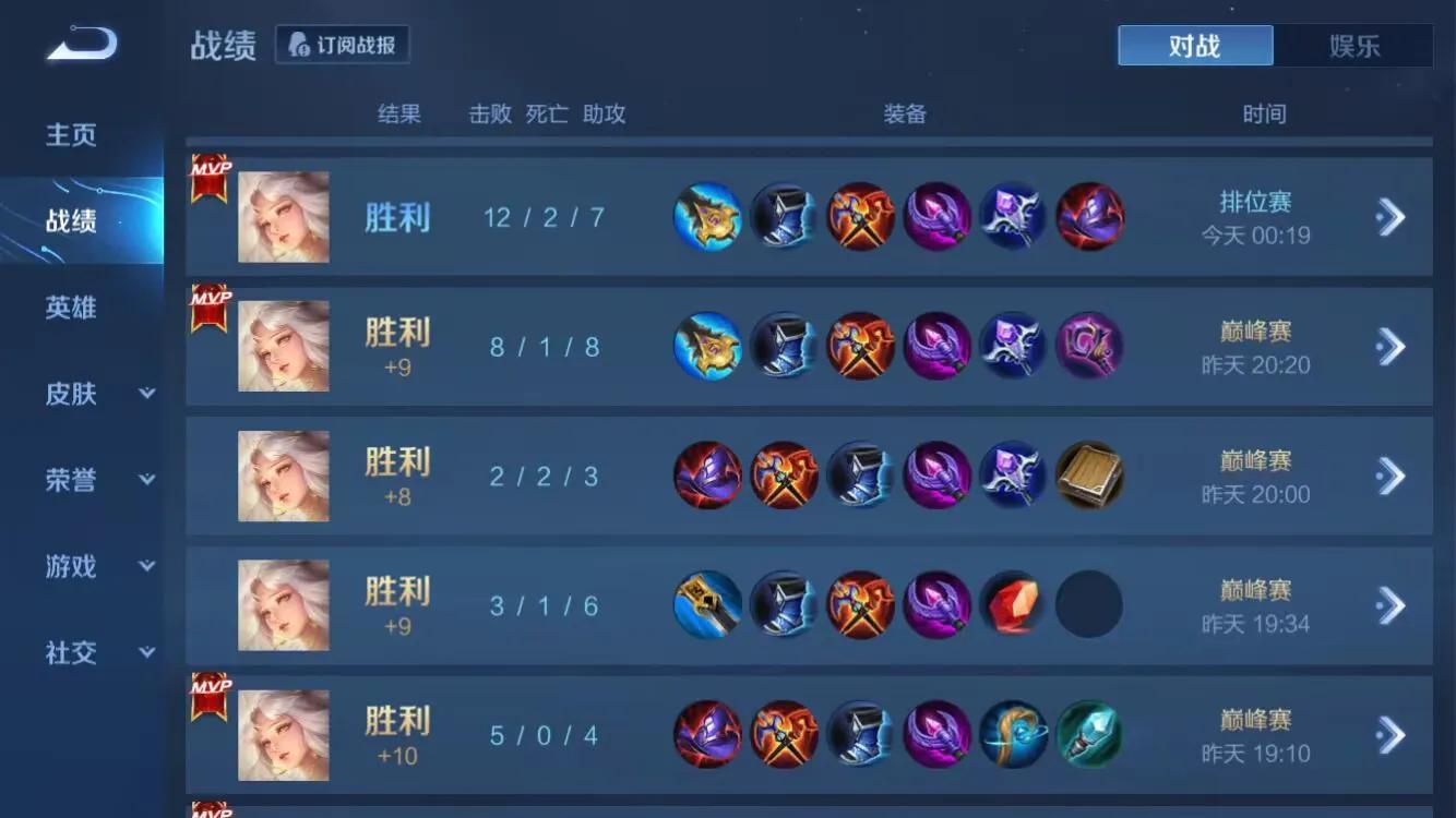 王者荣耀：S31赛季13号更新，嫦娥加强成T0野王？有1个缺陷别忽略