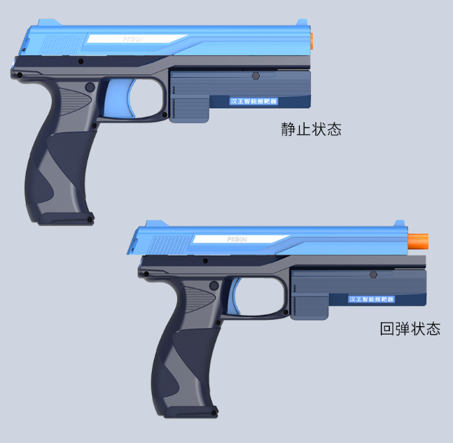 汉王发布图像识别电子枪 PK Gun：四种模式、多端连接，售 286 元_腾讯新闻