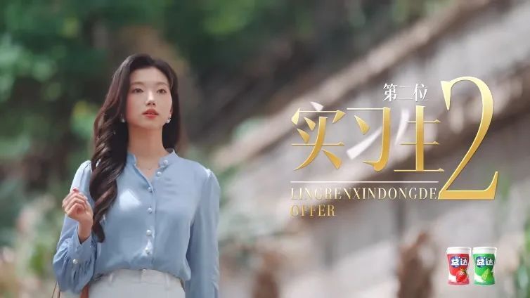 《令人心动的offer6》：真实高压，残酷热血_腾讯新闻