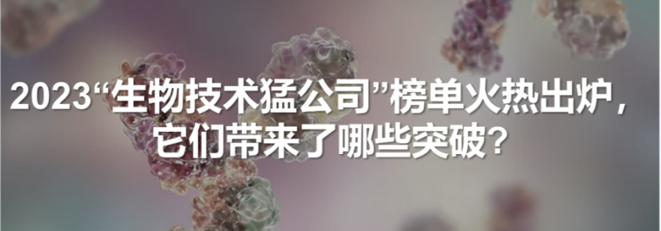 速递 | 潜在“best-in-class”！Arvinas下一代雄激素受体PROTAC疗法3期试验有望启动_腾讯新闻