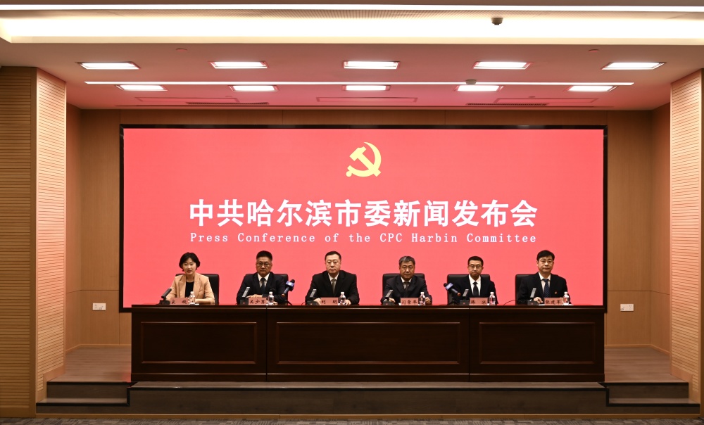 新闻发布丨哈尔滨新区将打造成现代食品产业核心示范区_腾讯新闻