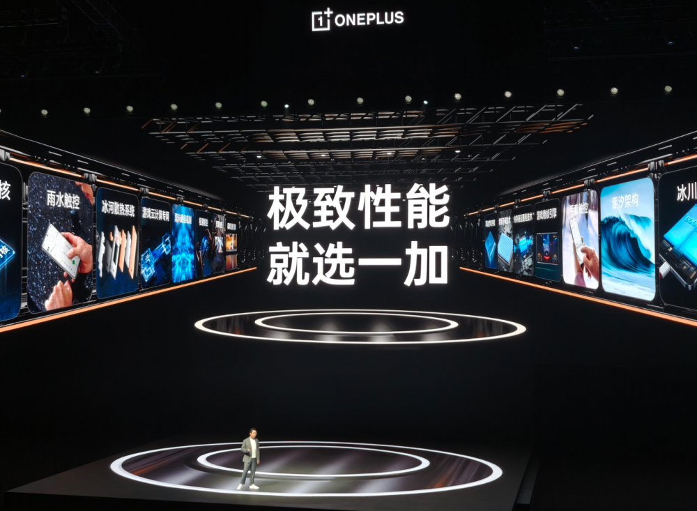 2599元起！一加15和Ace6同日发，性能旗舰有了新方向？_腾讯新闻