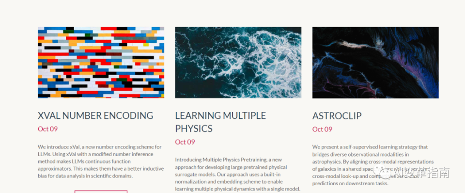 Polymathic AI：科学领域的AI革命_腾讯新闻