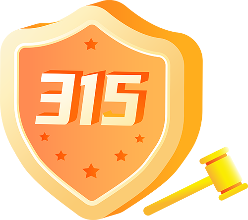 12315实战指南！教你从维权小白变成高手_腾讯新闻