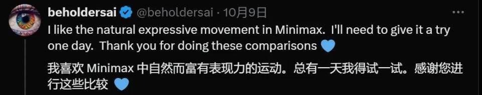 VBench评测第一，5周访问量暴增8倍多! 这款国产AI视频生成器「压番」Runway_腾讯新闻