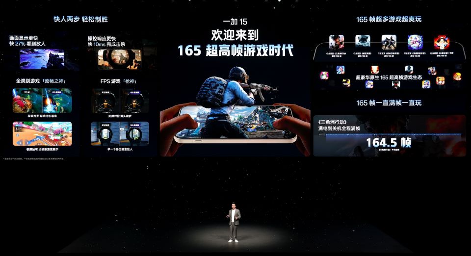把游戏手机卷出新高度！一加15｜Ace6双旗舰正式发布_腾讯新闻
