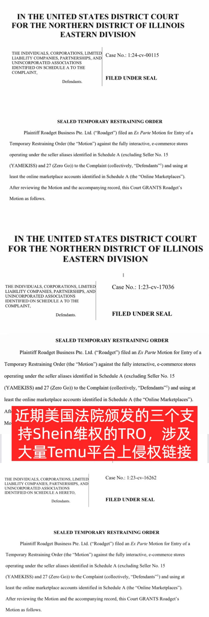 SHEIN和Temu海外诉讼大战，这次赢的又是SHEIN_腾讯新闻