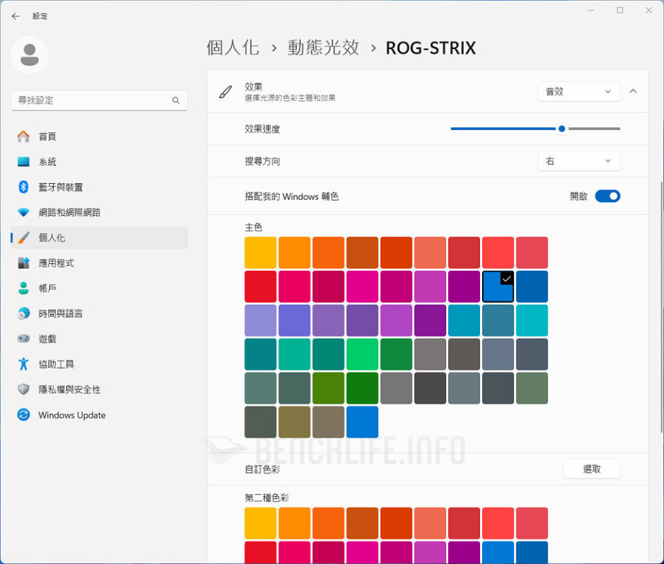 好消息！华硕发布新主板固件，用户可在Windows 11中控制灯效_腾讯新闻