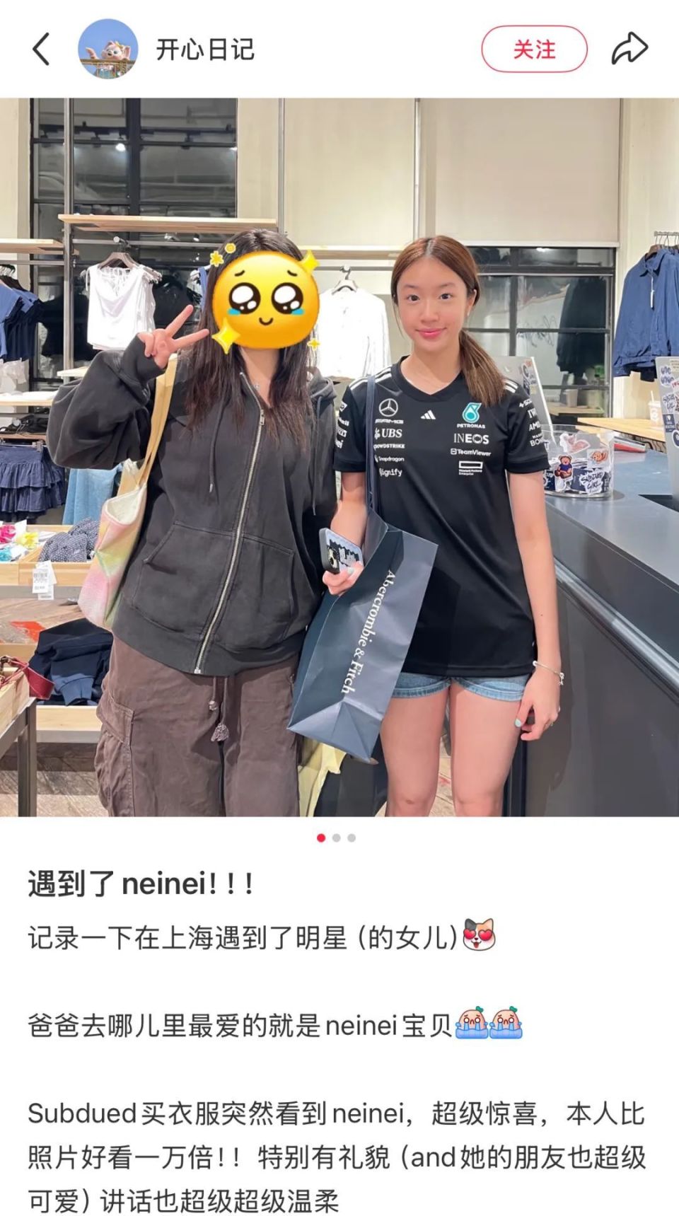还记得吴尊女儿NeiNei吗？现在长这样？_腾讯新闻