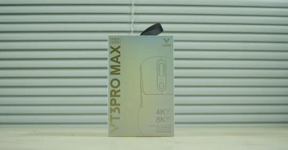 雷柏VT3 PRO MAX：一款专为右手打造的无线游戏鼠标_腾讯新闻
