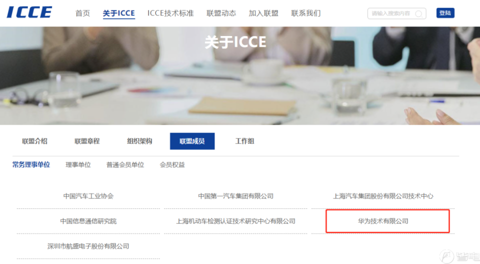 ICCE车机评测：华为HiCar第一，超越苹果Carplay？_腾讯新闻