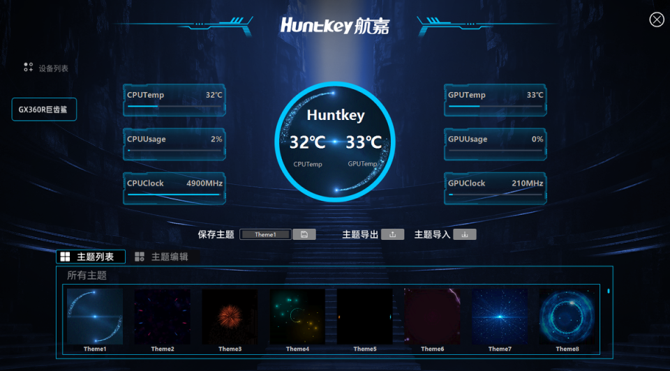 更经济实惠的高颜值360mm一体式水冷！航嘉GX360R巨齿鲨测评_腾讯新闻