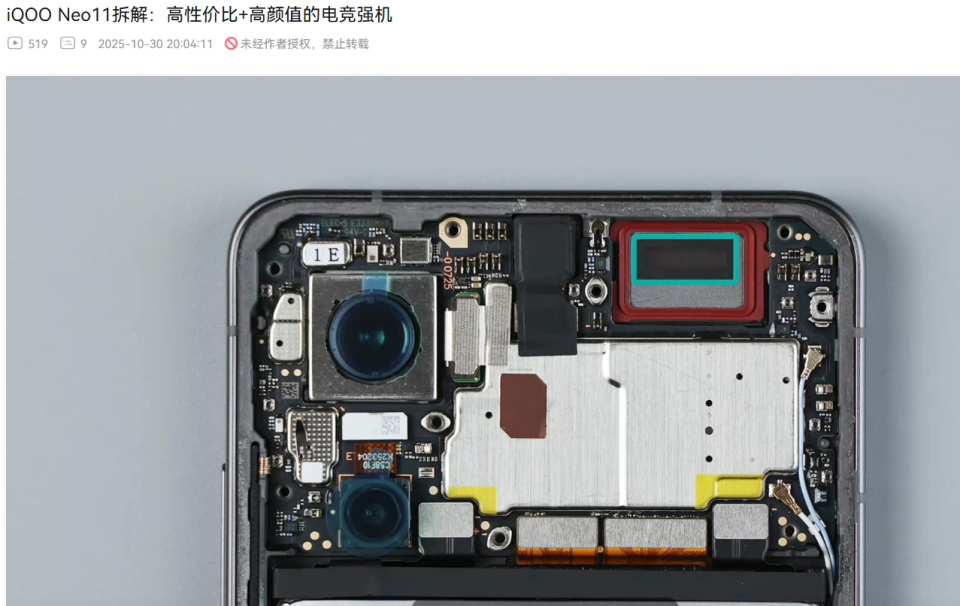 首发2599元起，iQOO Neo11发布【附REDMI K90、Ace 6、GT8对比】_腾讯新闻