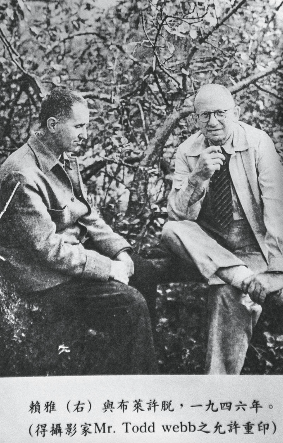 学术｜和张爱玲要好的炎樱，怎么到美国之后就不见了？_腾讯新闻