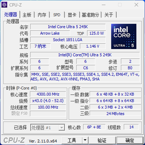 英特尔酷睿Ultra 9 285K首发评测：8+16核心24线程，4大模块联手迎战新时代！_腾讯新闻