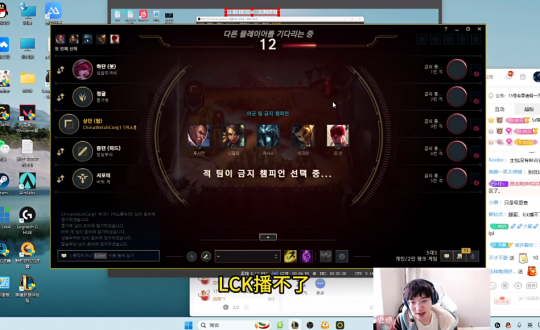 Gen.G事件持续发酵，LCK赛事全网禁播？957爆料：大家不敢提_腾讯新闻