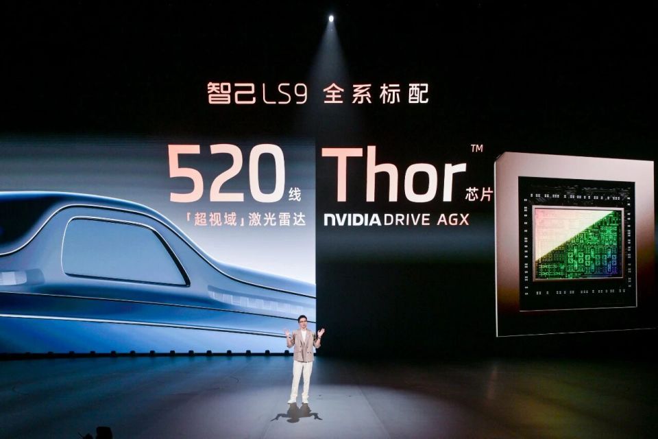 30万级SUV市场“掀桌子”之作：智己LS9全系Ultra王炸登场，入门即顶配无需选装_腾讯新闻