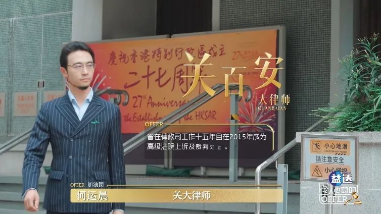 《令人心动的offer6》：真实高压，残酷热血_腾讯新闻