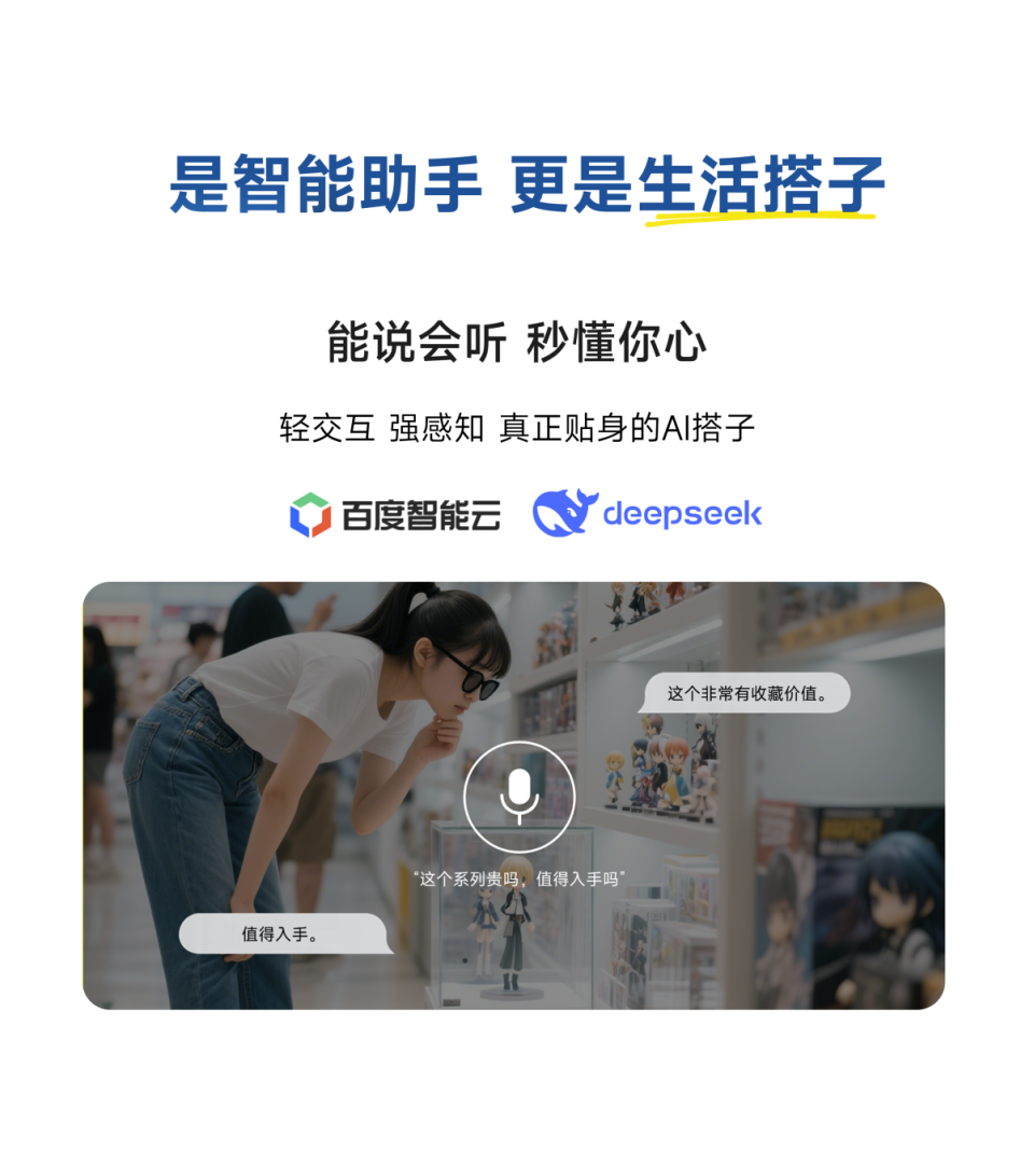 DPVR AI眼镜预发布，从 VR 领航者到 AI 穿戴开拓者_腾讯新闻