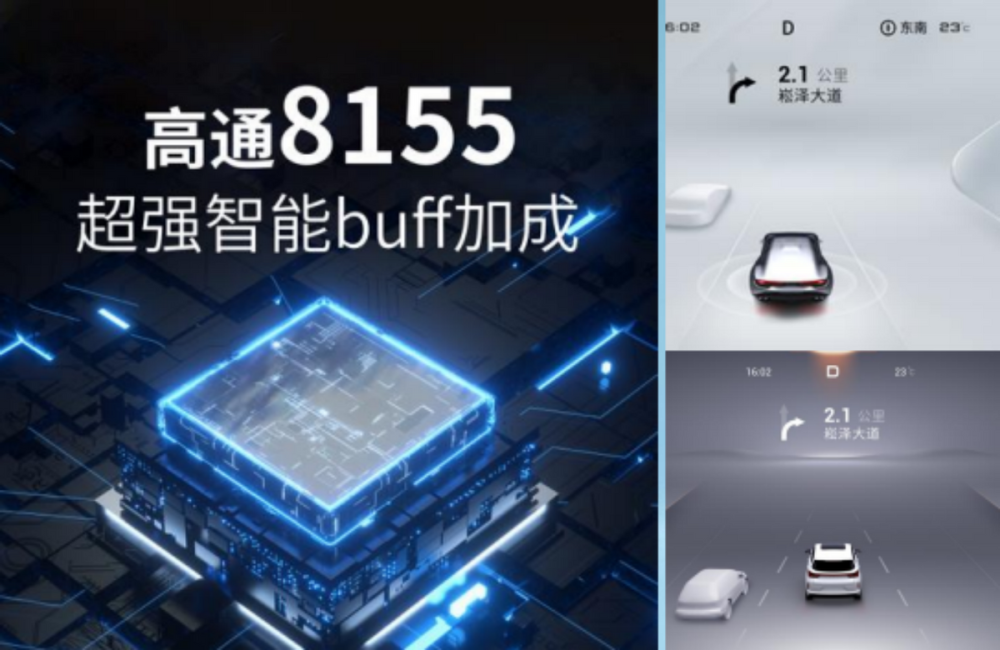 15万级插混SUV开卷，配8155芯片，星途追风对比宋PLUS_腾讯新闻