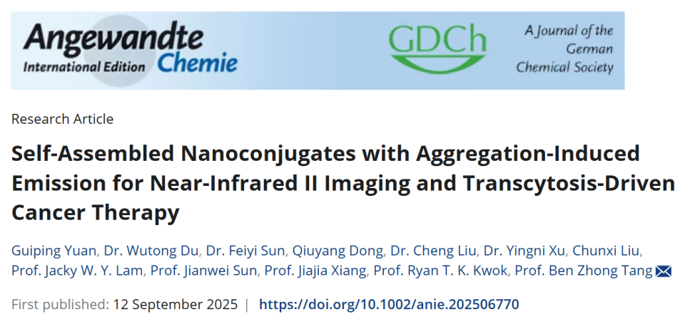 唐本忠院士团队Angew：自组装纳米复合物实现NIR-II成像与跨细胞肿瘤治疗_腾讯新闻