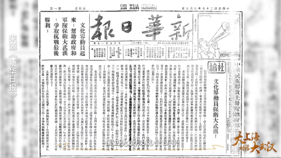 为何只有上海和武汉被称为“大”？_腾讯新闻