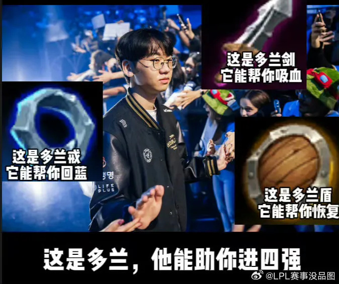 “HLE上单Doran选LPL名人堂”火了，韩网热议操作，两年止步八强_腾讯新闻