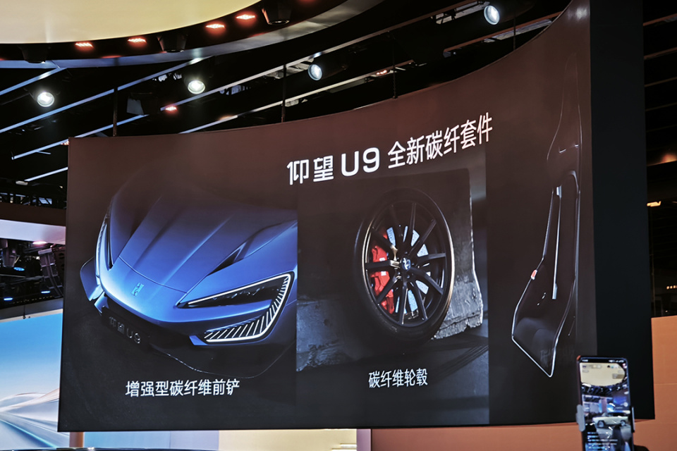 2025上海车展丨仰望U8L首发 轴距3250mm 定位全尺寸行政豪华SUV_腾讯新闻