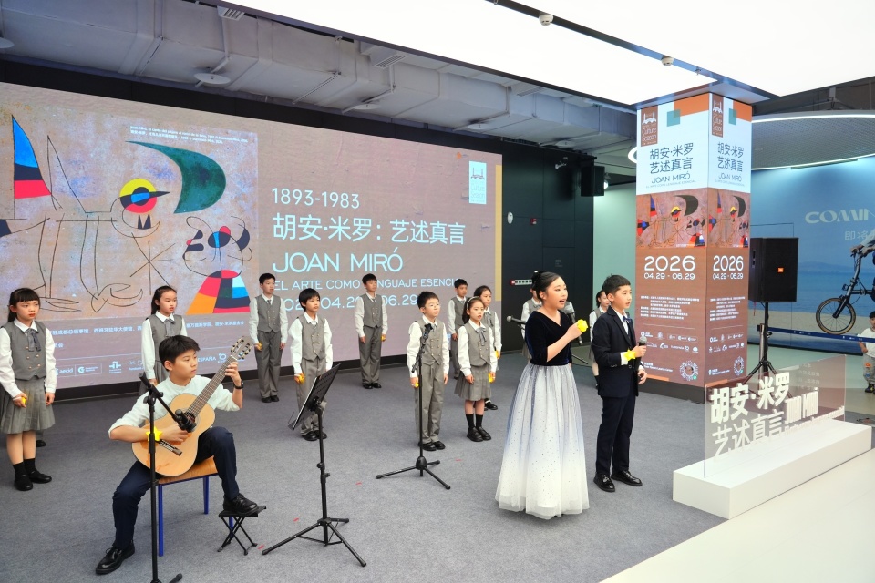 持续两个月，地铁1号线直达！西班牙大师胡安·米罗作品展亮相成都_腾讯新闻