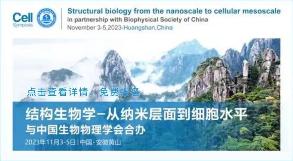 登上Cell：AlphaFold2助力冷冻电镜，从精子中发现影响其运动的全新蛋白_腾讯新闻
