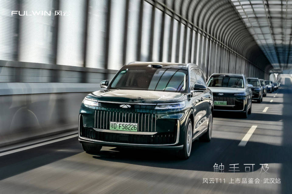 20万享受百万级豪华！奇瑞风云T11武汉正式上市_腾讯新闻