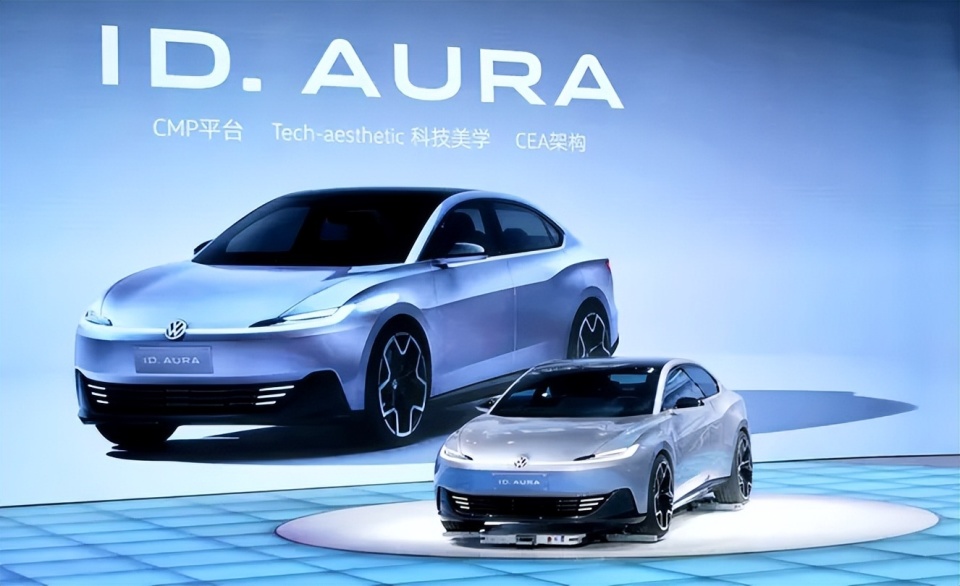 重塑纯电家轿未来，一汽-大众ID.AURA概念车全球首秀_腾讯新闻