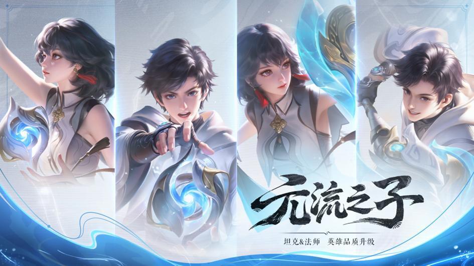 S38新赛季开测：新增5个王者奖励，全新冰雪地图，10V10玩法升级_腾讯新闻