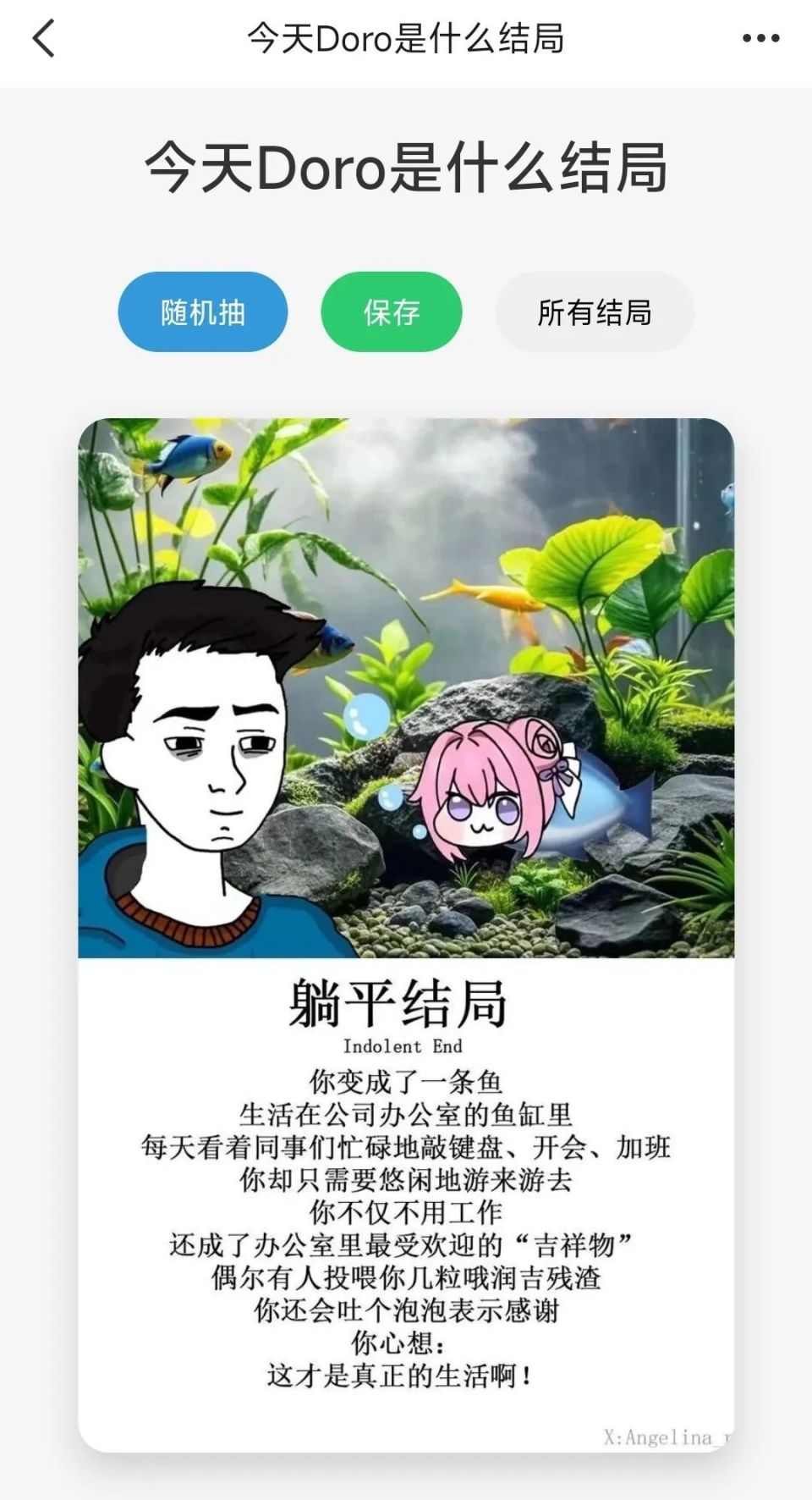 从韩国火遍全球的doro，怎么在国内掀起了抢夺二创话语权的撕逼战争？_腾讯新闻