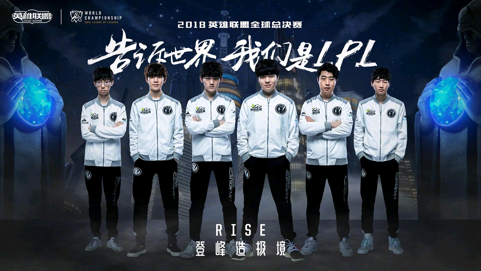 君子报仇十年不晚，Ucal本赛季完成对2018年iG六人的复仇！